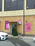 Поэзия красоты (Gadji Alibegova Street No:88), kuaförler  Makhachkala'dan