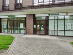 Сберлогистика (1st Myasnikovskaya Street No:2), parsel otomatı  Moskova'dan