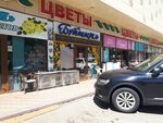 Бутоньерка (Yessentukskaya ulitsa No:29Д), çiçekçiler  Pyatigorsk'tan