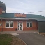 Русский Стиль (ulitsa Naumenko No:1П/2), hazır yemek teslim servisleri  Timaşovsk'tan