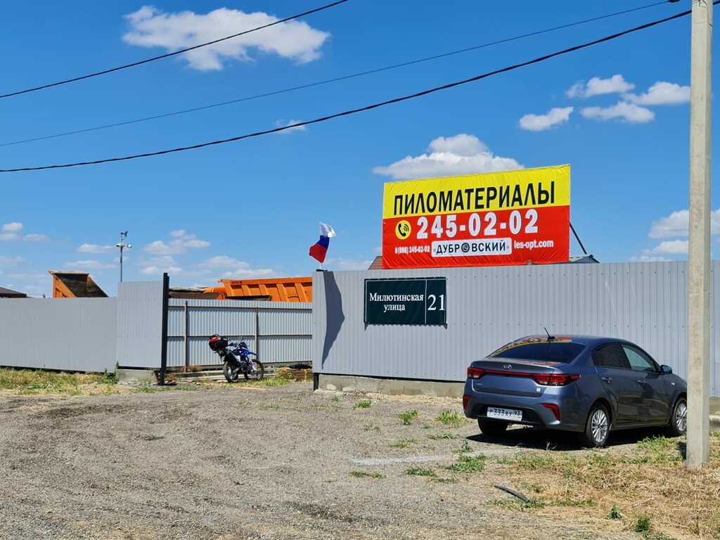 Kereste üretim ve satış şirketleri Dubrovskiy, Krasnodarski krayı, foto
