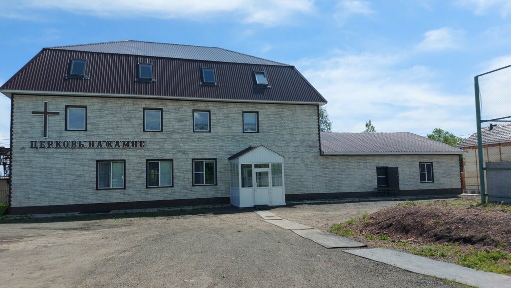 Dini dernekler Церковь на Камне, Novokuznetsk, foto