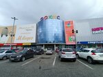 Фокус (Moldavskaya ulitsa No:16, Chelyabinsk), alışveriş merkezleri  Çeliabinsk'ten