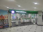 МегаФон (8 Marta Street No:46), ödeme terminali  Yekaterinburg'dan