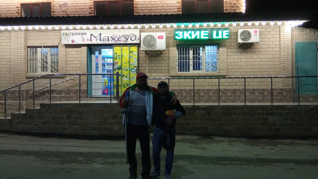 Market Гастроном Махсуд, Dağıstan, foto