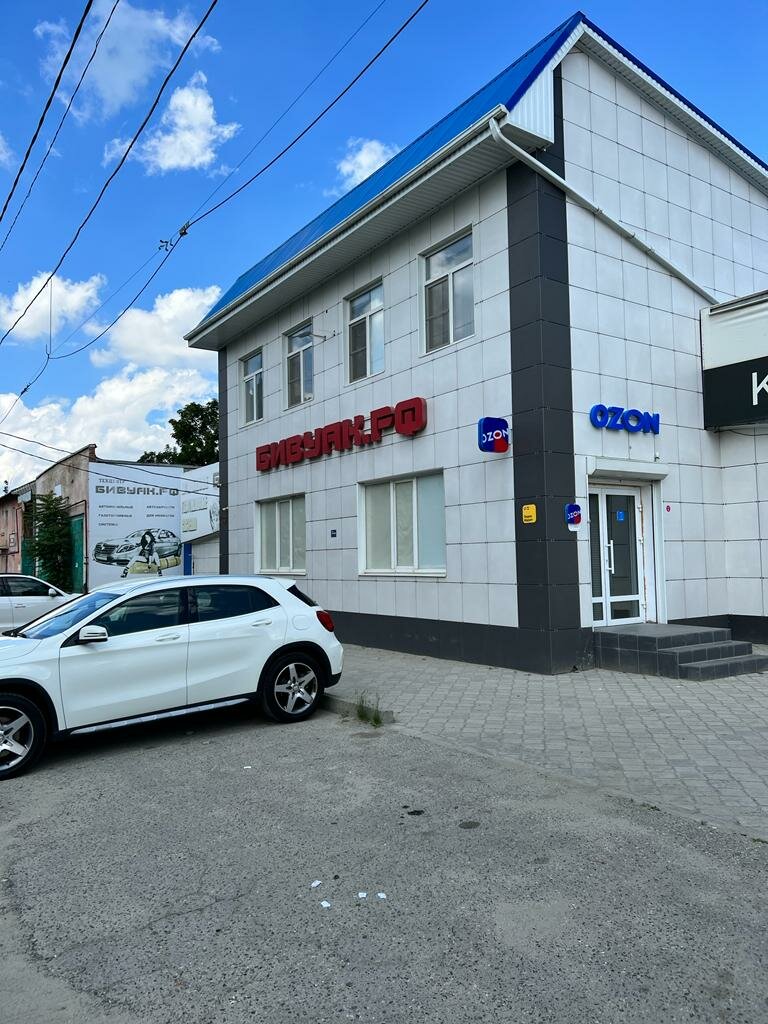 Teslimat noktası Ozon, Cherkessk, foto