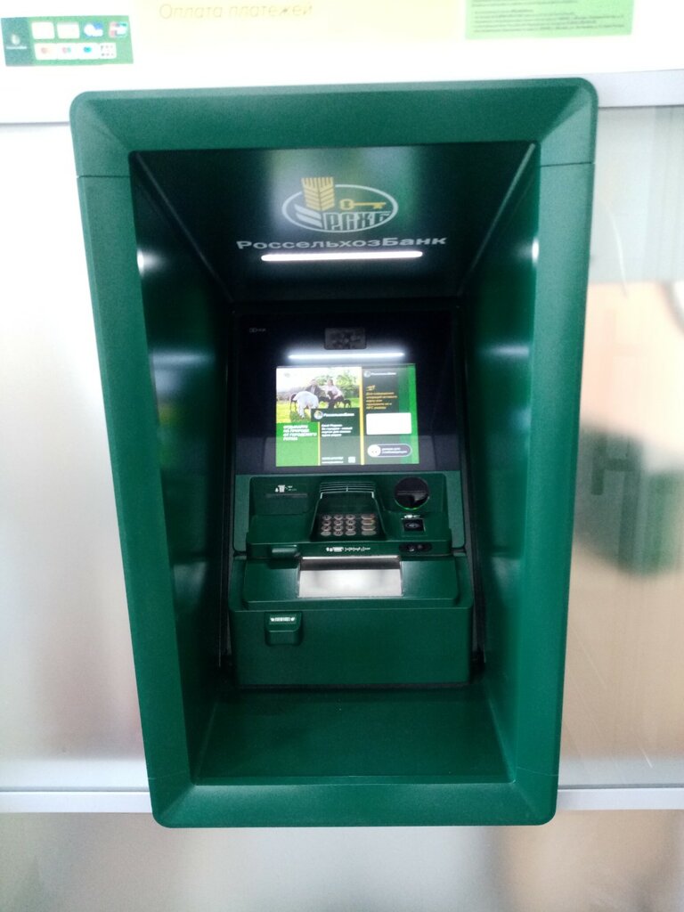 ATM'ler Russian Agricultural Bank, Çeliabinsk, foto