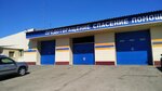 Специализированная пожарная часть по тушению крупных пожаров ГУ МЧС России по Алтайскому Краю (Papanincev Street No:190), i̇tfaiye  Barnaul'dan