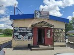 Аделя (Nikitina Street No:155к4), kafe  Novosibirsk'ten