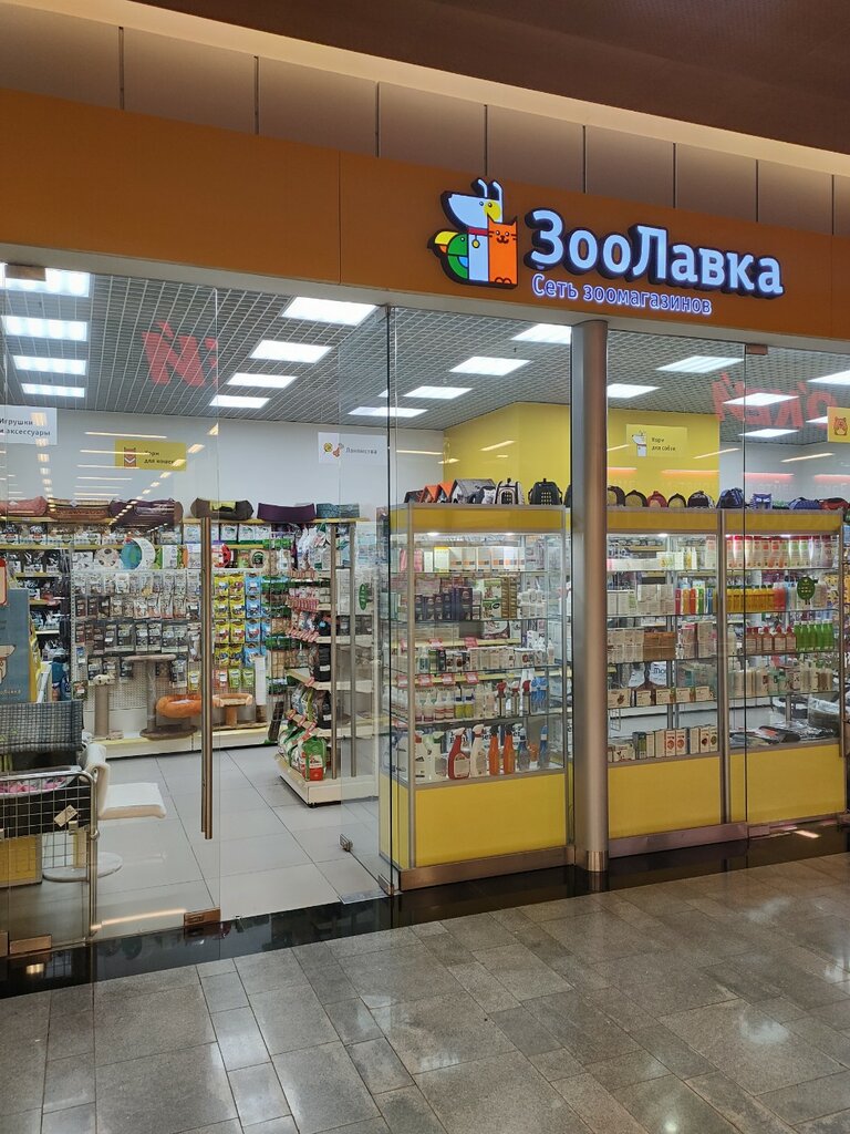 Petshop ЗооЛавка, Moskova, foto