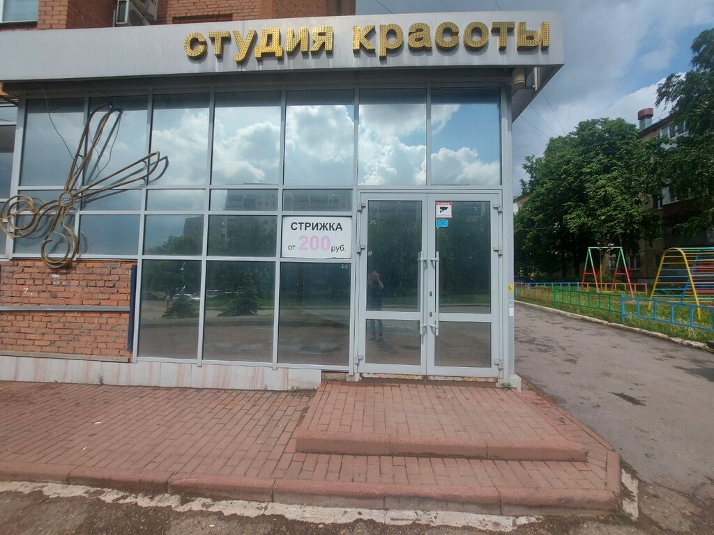 Güzellik salonu Studiya krasoty, Ufa, foto