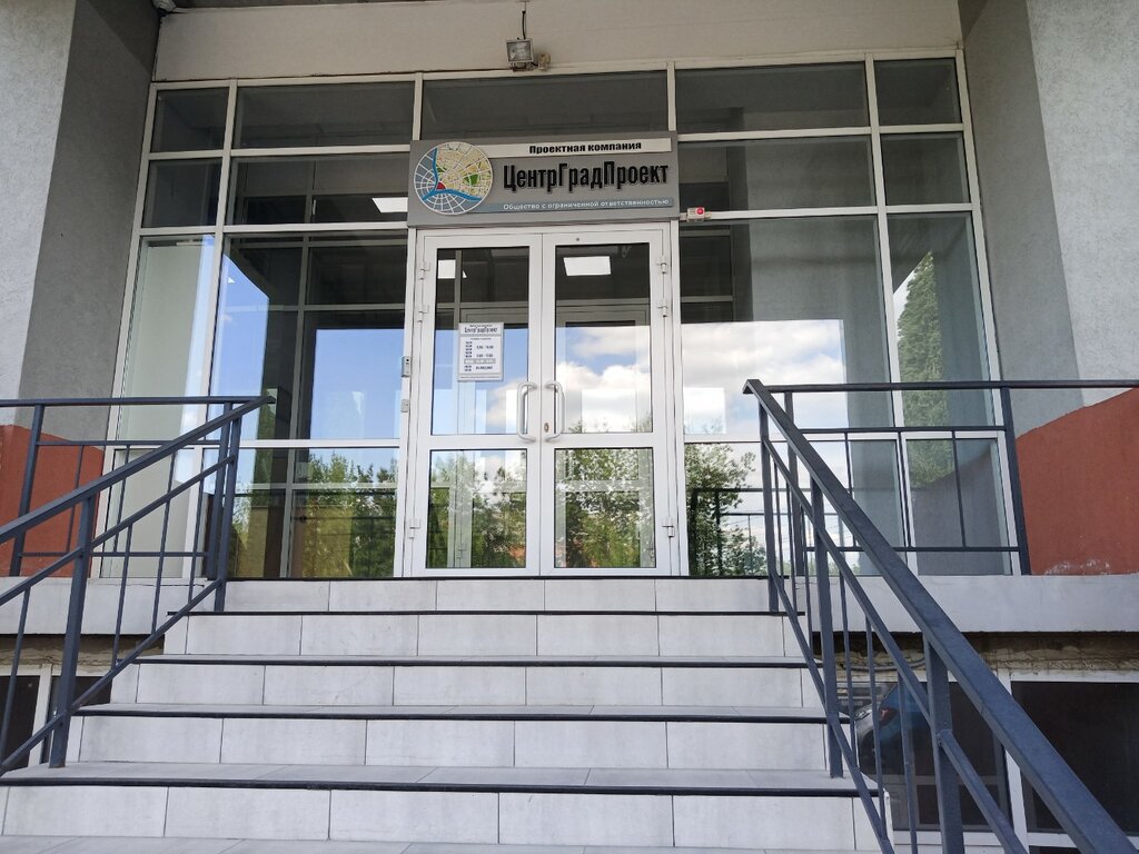 Proje enstitüleri, kurumları TsentrGradProyekt, Penza, foto