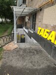 Мультисервис (Leninsky Avenue No:39с1), terziler  Moskova'dan