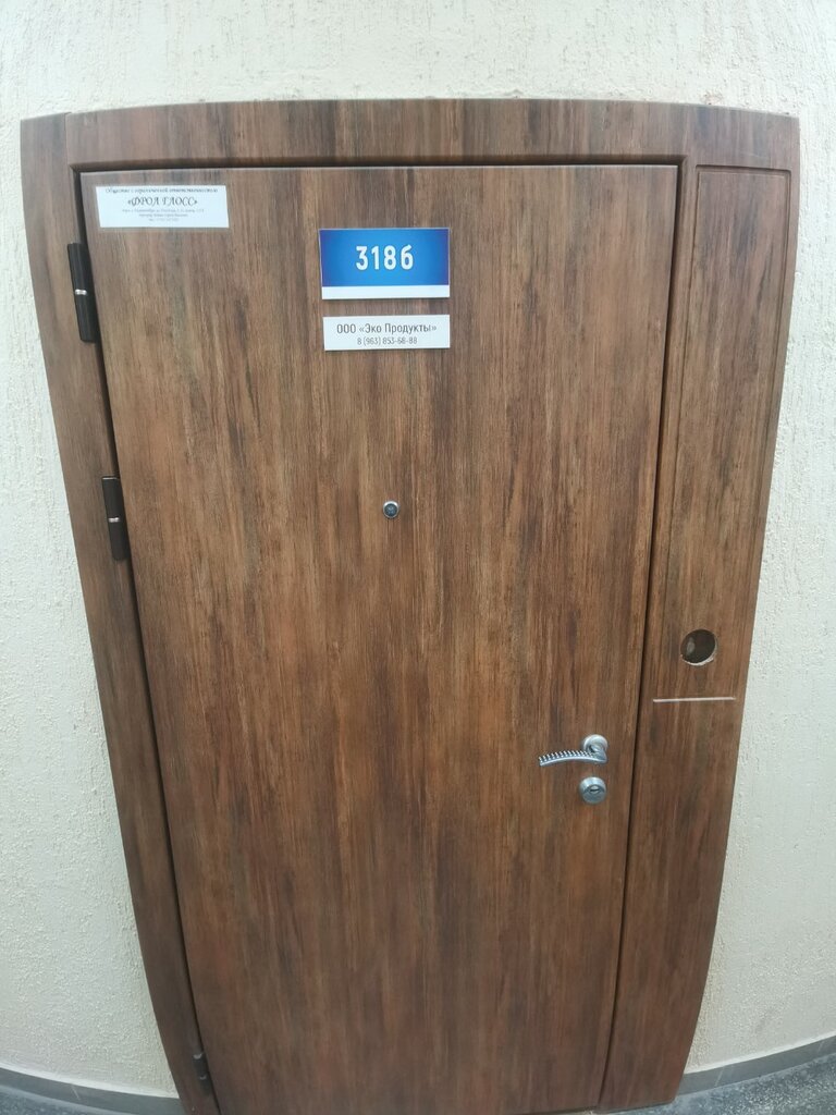 Alkollü içecek toptan Эко Продукты, Yekaterinburg, foto