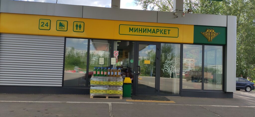 Mini-market Минимаркет, Krasnoyarsk, foto