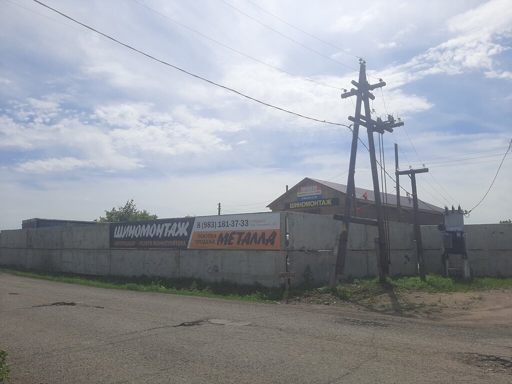 Oto lastik tamiri Шиномонтаж, Altayski krayı, foto