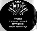 Artistic Tattoo Studio (ulitsa Mira No:93), sanat atölyeleri  Korenovsk'tan