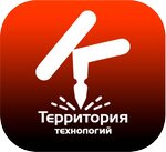 Kustarshina (улица Трубаченко No:23), torna işleri  Simferopol'dan (Akmescit'ten)