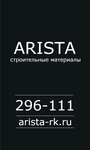 Arista (Novaya Street No:1/6, Lesozavod District), yapı mağazası  Syktivkar'dan
