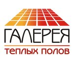 Galereya teplykh polov (ulitsa Kostycheva No:86), isıtma sistemleri ve ekipmanları  Briansk'tan