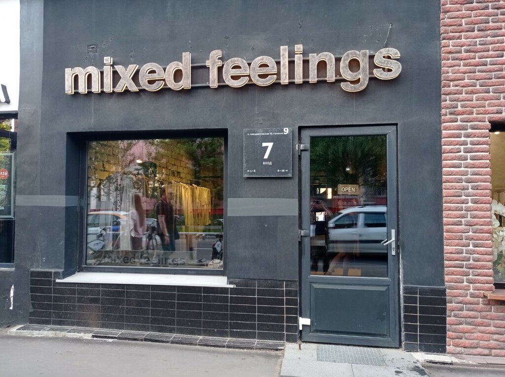 Giyim mağazası Mixed feelings, Moskova, foto