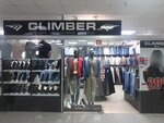 Climber (Niamiga Street No:3), giyim mağazası  Minsk'ten