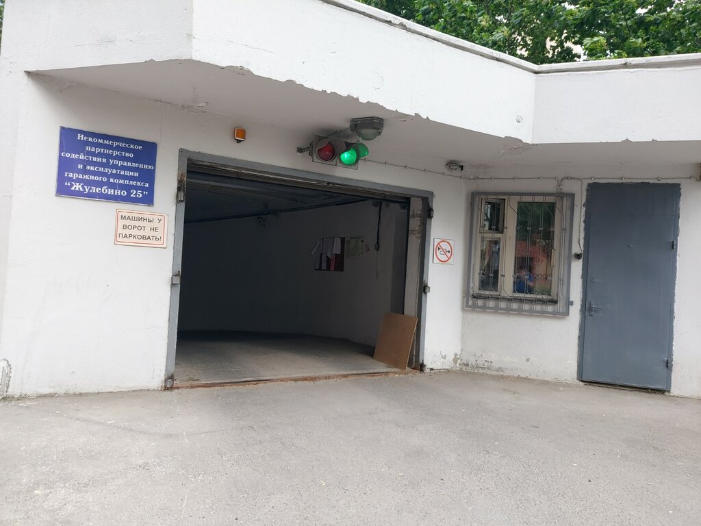Garajlar Жулебино 25, Moskova, foto