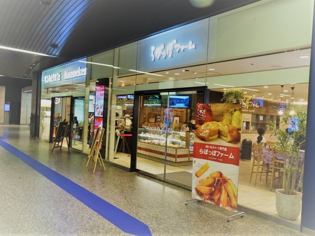 Kafe Lapoppo Farm Nankai Namba Station Store, Osaka, foto