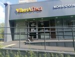 ВинаГрад (ulitsa Tupoleva No:3Б), alkollü içecekler  Omsk'tan