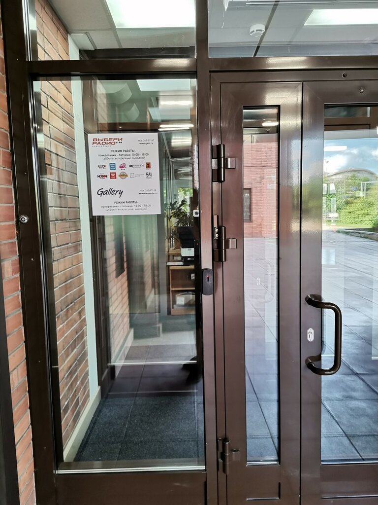 Radyolar Ретро FM, FM 97.0, Novosibirsk, foto