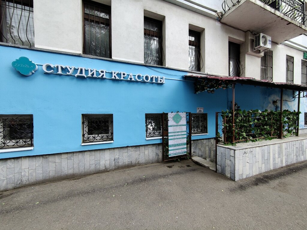 Güzellik salonu Don’t worry be happy, Yaroslavl, foto