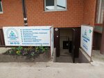 Студия обучения игры на гитаре (Baykalskaya Street No:236В/1), müzik okulları ve konservatuarlar  Irkutsk'tan