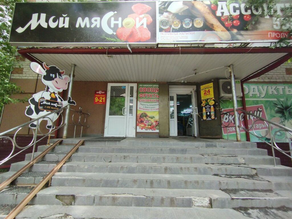 Market Ассорти 555, Tiumen, foto