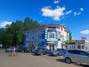 Pelmennaya (ulitsa Mira No:1А, selo Diveyevo, Russian Federation), kafe