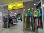 Fresh Butik (Krasnoarmeysky Avenue No:51А), giyim mağazası  Barnaul'dan