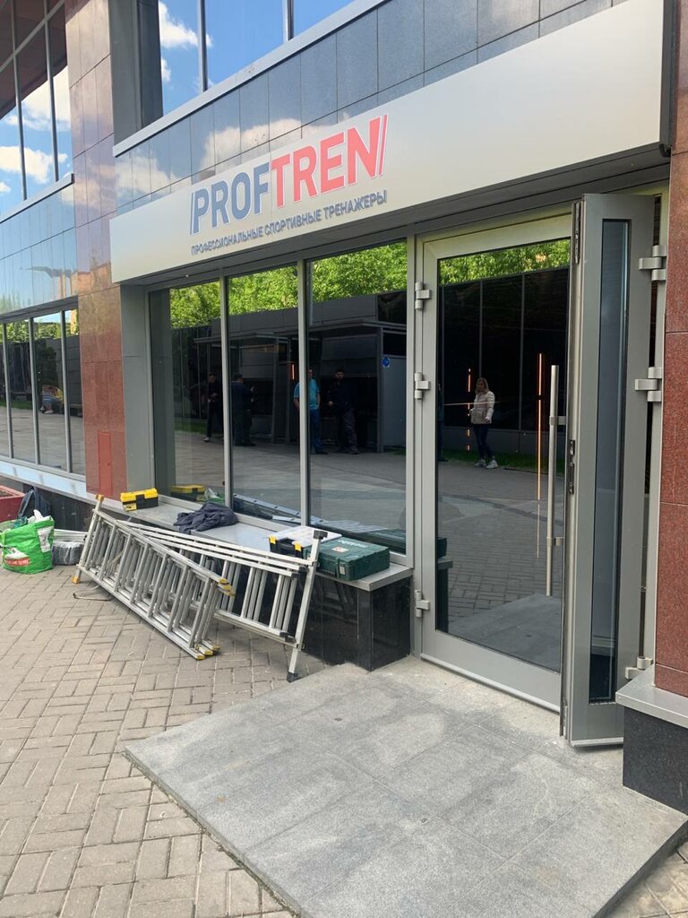 Fitness ve spor ekipmanı firmaları Proftren, Moskova, foto