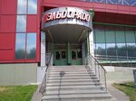 Московский кредитный банк (Schyolkovskoye Highway No:100к100), ödeme terminali  Moskova'dan
