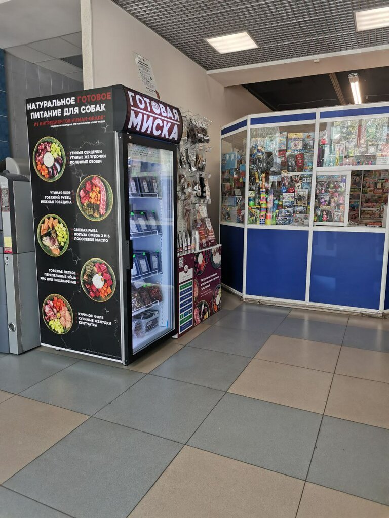 Petshop Gotovaya miska, Tambov, foto