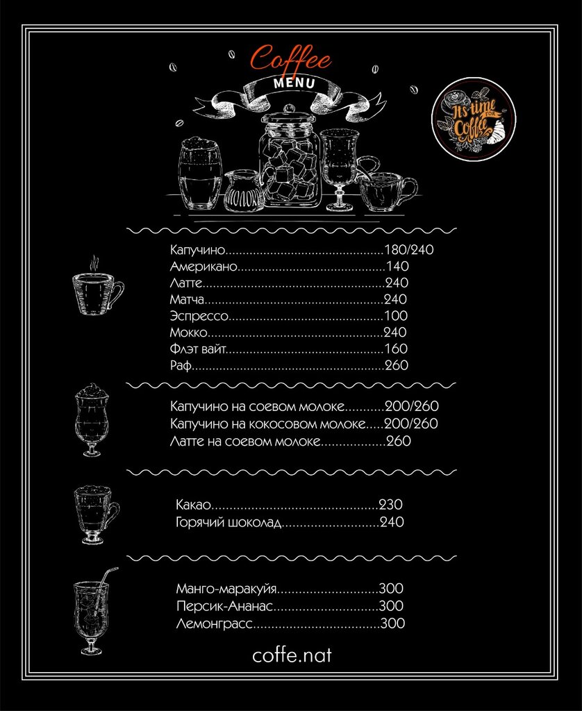 Kahve dükkanları Time For Coffee And For Yourself, Moskova ve Moskovskaya oblastı, foto