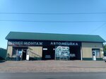 Радуга (Orenburg Region, Buzuluk, ulitsa Shchorsa), oto yıkama  Buzuluk'tan