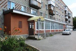 Library named after I. M. Lavrova (ulitsa Stofato No:1А), kütüphaneler  Novosibirsk'ten