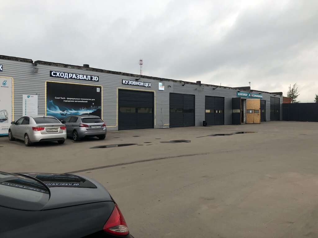 Otomotiv aydınlatma Сияй, Moskova, foto