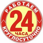 Evakyator (R-228, 2), çekici hizmeti  Rusya'dan