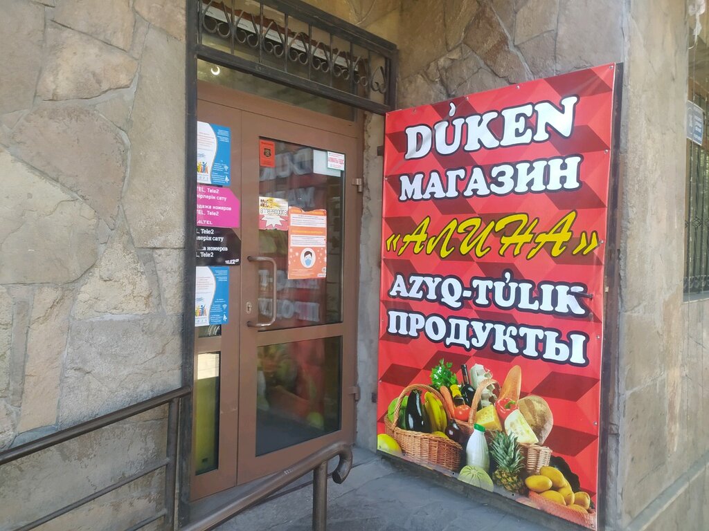 Market Alına, Almatı, foto