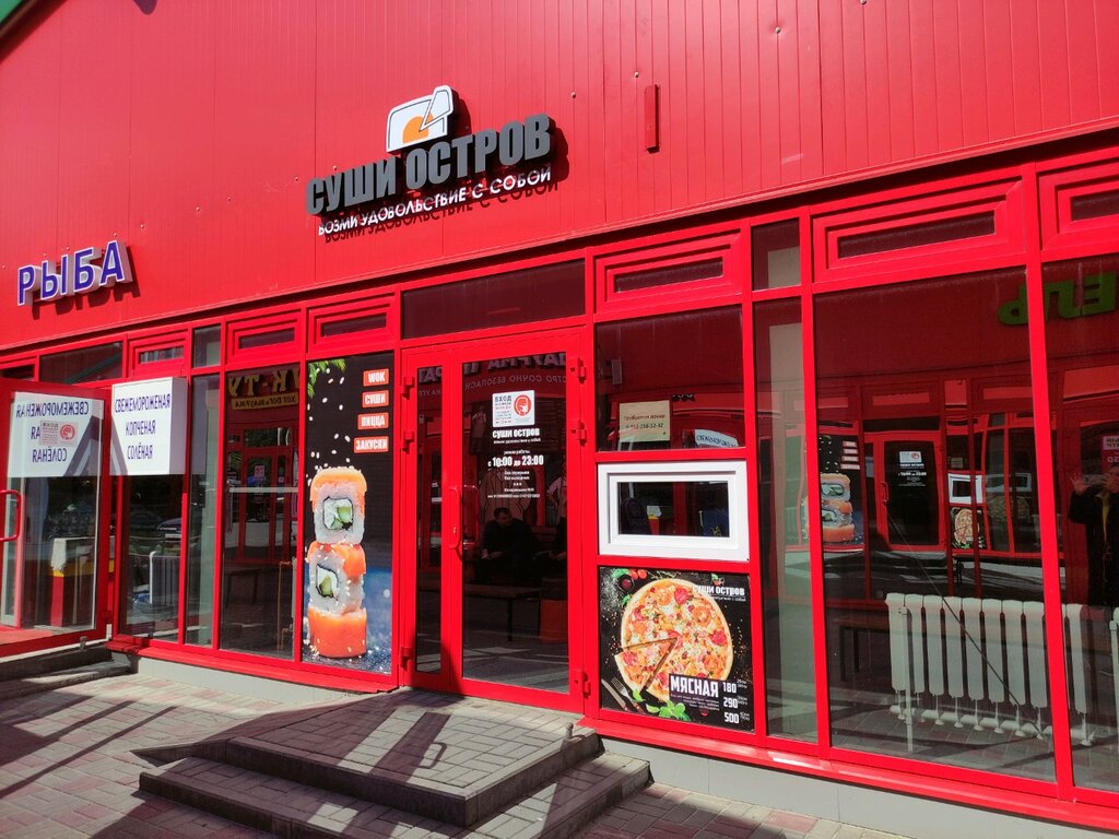 Suşi restoranı Суши остров, Belgorod, foto
