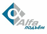 Alpha-lifting (Adeskaja Street No:20Б), özel üretim araç ve ekipmanları  Minsk'ten