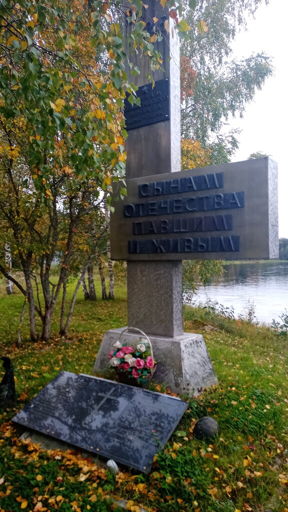 Anıt, heykel Десанту на остроов Пермискюла, Saint‑Petersburg ve Leningradskaya oblastı, foto