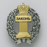Адвокатский кабинет (Krasnaya Street No:33, Petrozavodsk), avukatlar  Petrozavodsk'tan