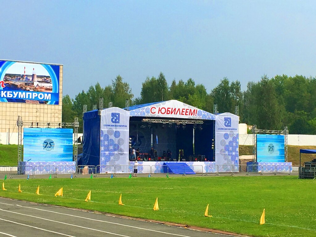 Ses ve ışıklandırma ekipmanları firmaları Moz Art Show, Simferopol (Akmescit), foto