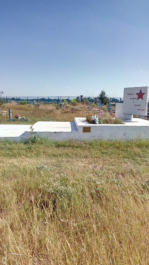 Anıt, heykel Братская могила советских воинов, Krasnodarski krayı, foto